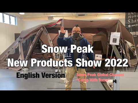 Snow Peak Shimo Tank 不鏽鋼真空啤酒桶- Funshop Outdoor 露營戶外裝備網店 旺角登打士街門市 - 香港 ...